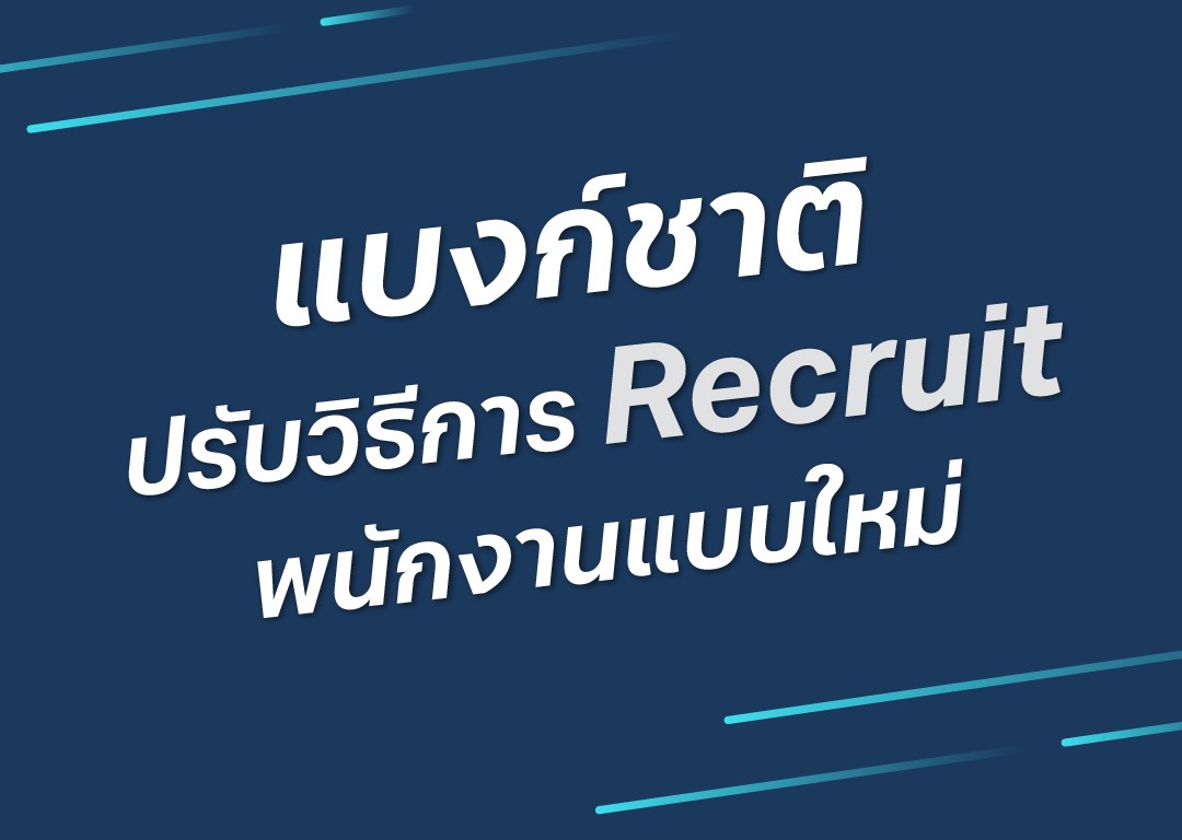 รอบรู้ทุกสาระ เศรษฐกิจ การเงิน จากแบงก์ชาติ