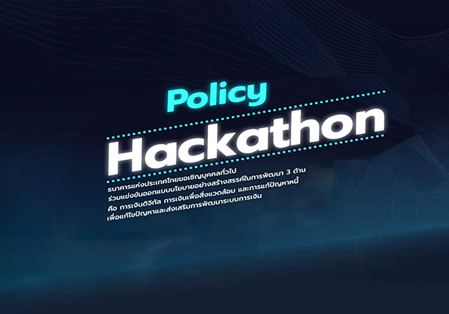 Policy Hackathon